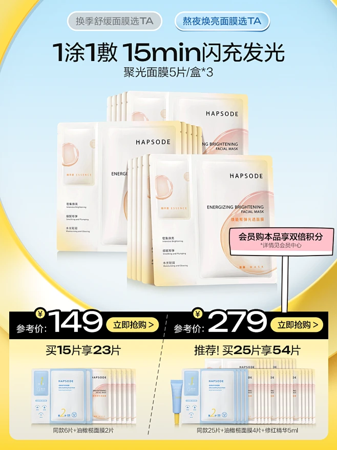 hapsode悦芙媞旗舰店-花瓣网