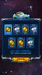 starcraft-2-armory-interface-battlenet-loading-screen | UI-花瓣网