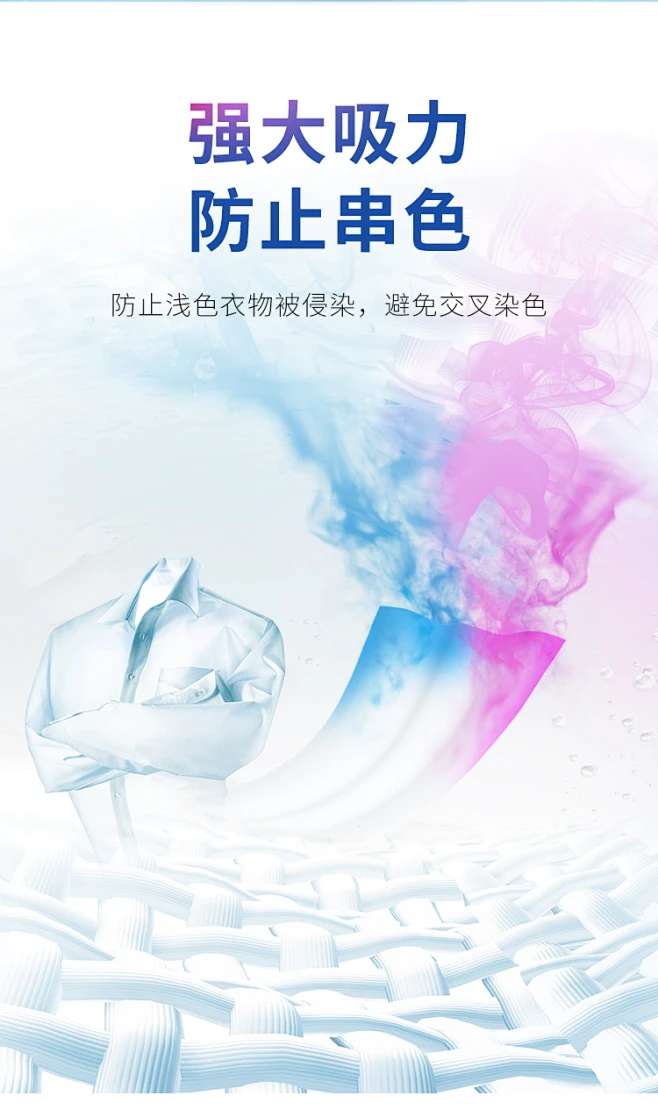 kinbata吸色片洗衣片50枚*5盒除螨衣服防染色抑菌防染串色衣物-tmall.com天猫-花瓣网