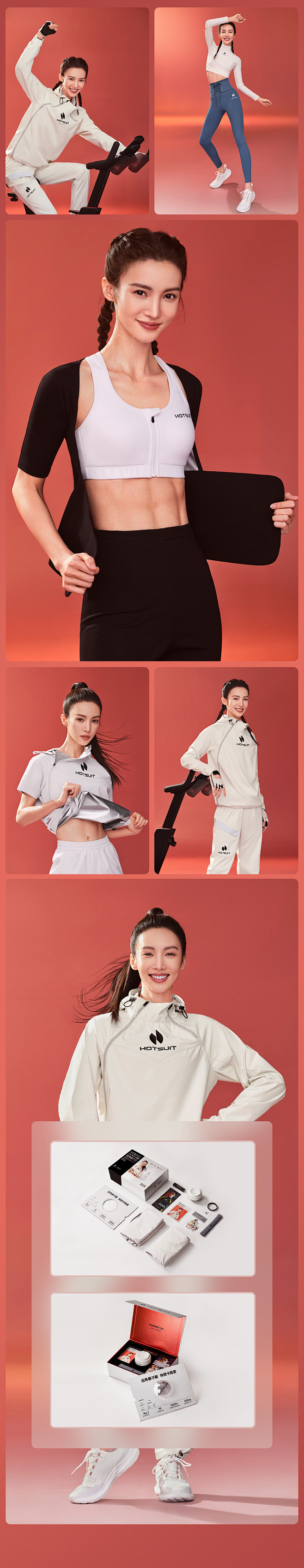 HOTSUIT品牌22SS项目总结---H__凉凉