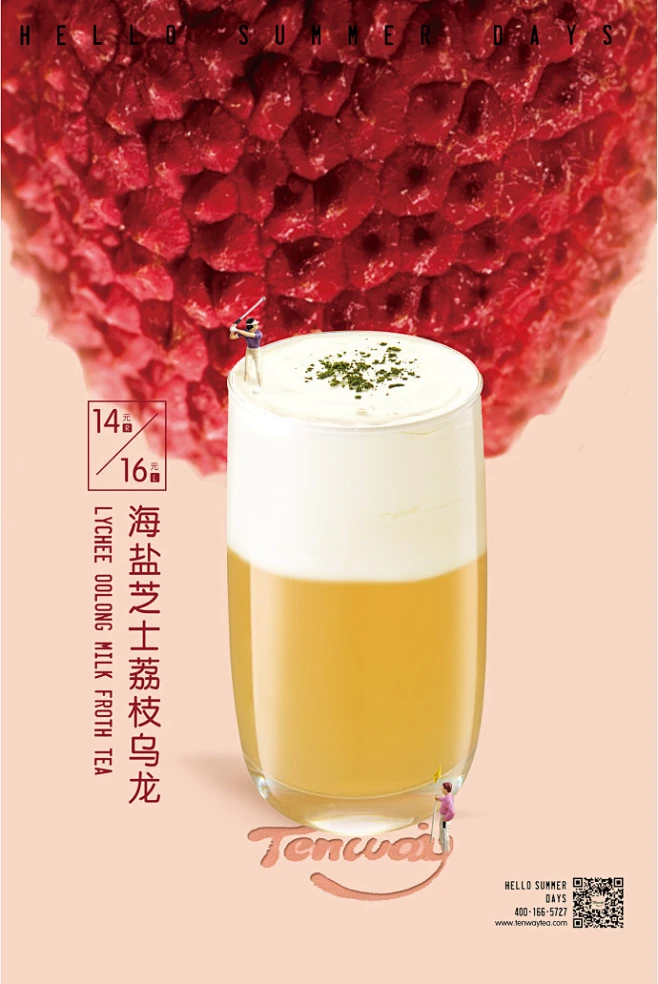 一组茶饮店海报欣赏-Dorris chaw #logo设计集# -花瓣网