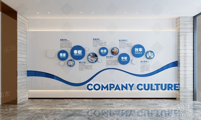 现代企业文化宣传墙3D模型下载【ID:1139305290】_知末3d模型网-花瓣网