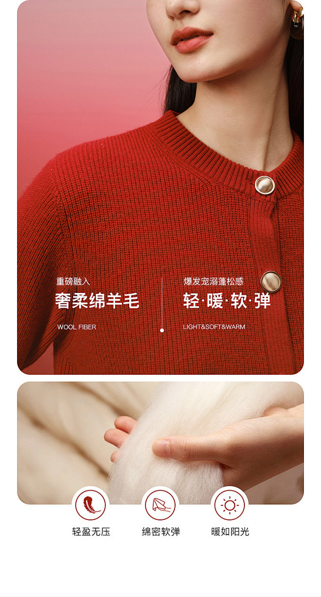 详情页&面料解析~AING.