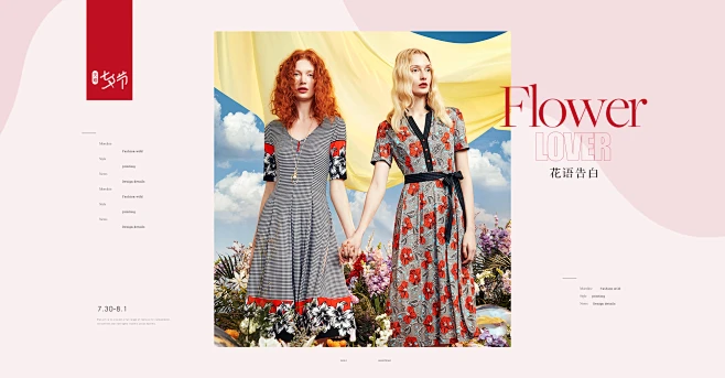 moreline旗舰店-花瓣网