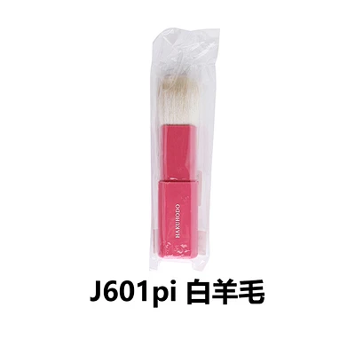 现货日本专柜白凤堂化妆刷J601 H611便携腮红刷/散粉刷羊毛-淘宝网-花瓣网