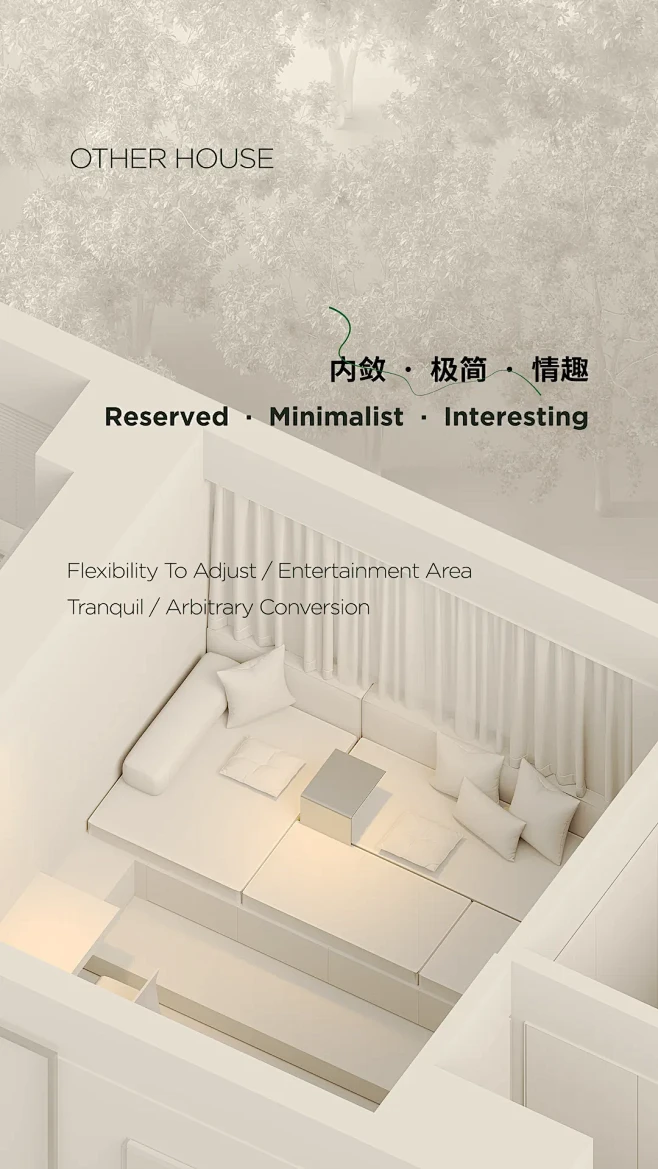 DINZ德网 DPD HOME · 森林彼居，生态艺术大宅 (122)-花瓣网