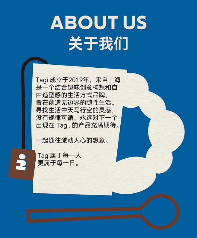 Tagi旗舰店-花瓣网