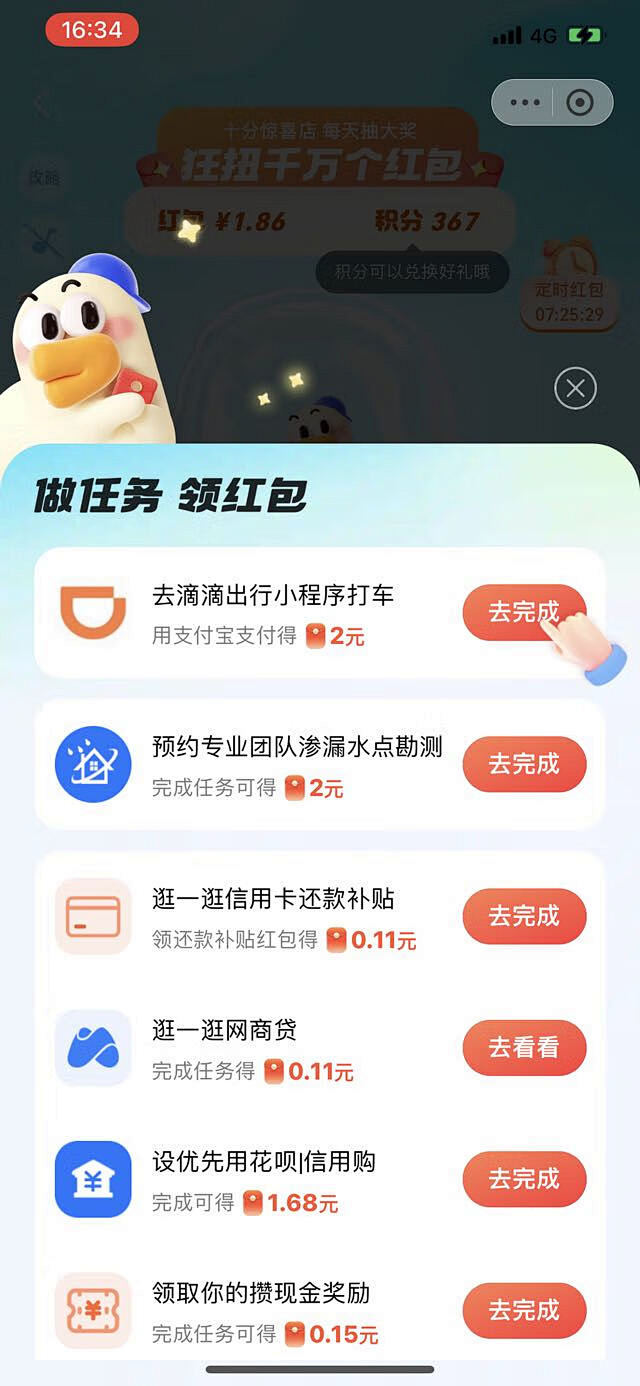 ED192FE3-1F09-4B1E-8675-7A282C2BD7E7