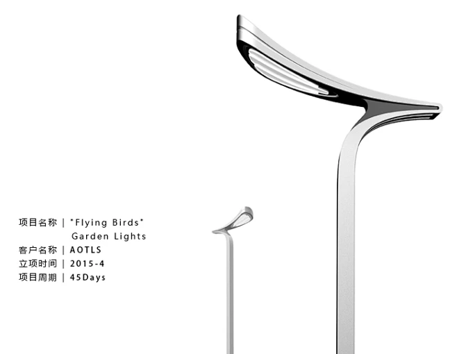 户外景观灯具-也马设计-Powered by PageAdmin CMS-花瓣网