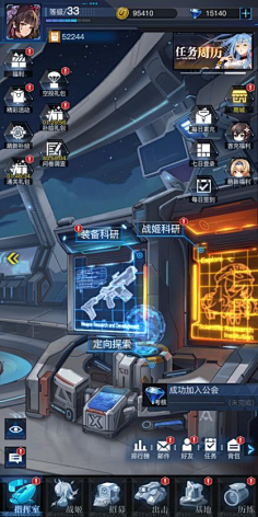 竖版角色界面-花瓣网|陪你做生活的设计师 | 天命传说界面