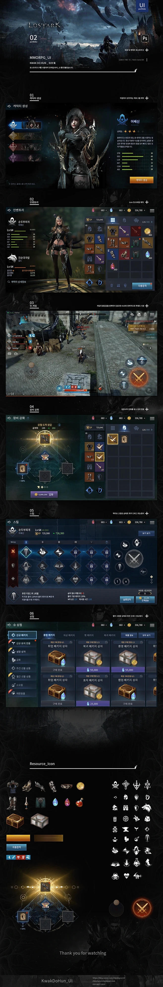 Image may contain: screenshot and video game-花瓣网