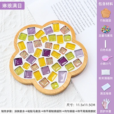 马赛克diy手工材料杯垫制作手作女孩玩具儿童手工母亲节手工diy-淘宝网-花瓣网