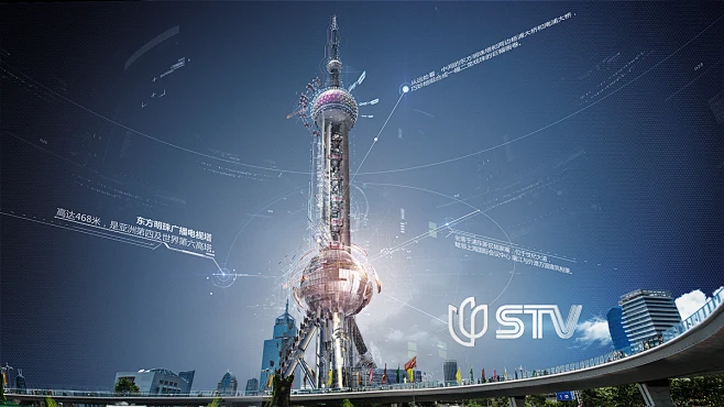 STV : Collaboration project between N3 and Motion Magic (Shanghai ...