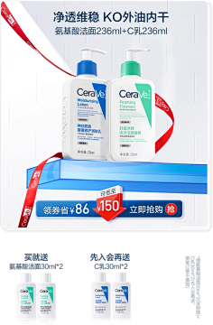 cerave_花瓣_采集