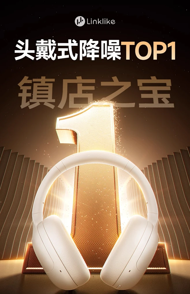 Linklike头戴式耳机蓝牙主动降噪无线游戏电脑耳麦有线电竞新款-tmall.com天猫-花瓣网