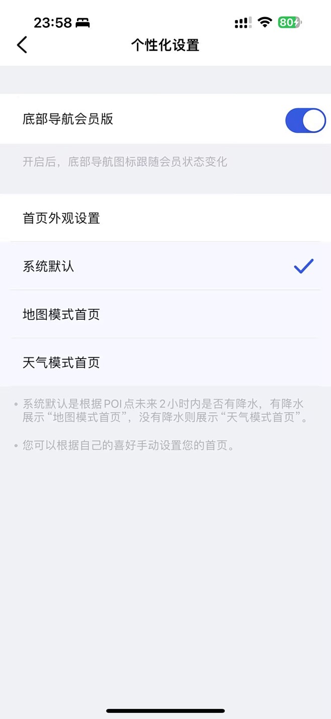 a48430e0-461f-4fd2-808b-f21358939083