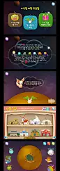 FarmVille 2 : UI/UX Design for FarmVille 2-花瓣网