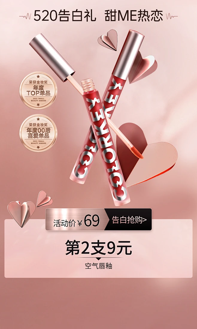 colorkey旗舰店-花瓣网