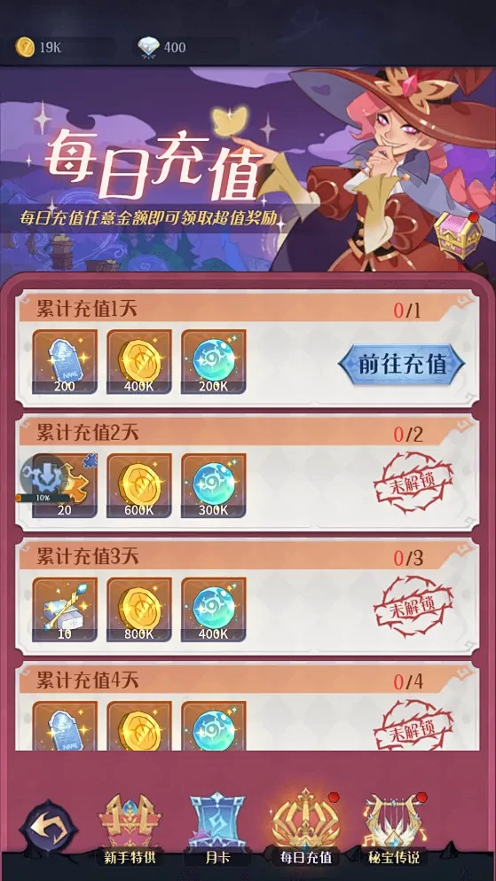 Madtale: Idle RPG-游戏截图-GAMEUI.NET-游戏UI/UX学习、交流、分享平台图片_参考图界面图片素材-花瓣网