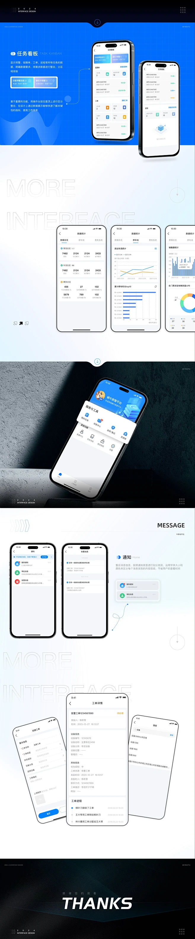 「UI/UX」-B端数智平台-APP-UICN用户体验设计平台-花瓣网