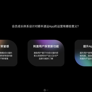 LUOJIGOU-园所端3.0视觉升级-APP-UICN用户体验设计平台