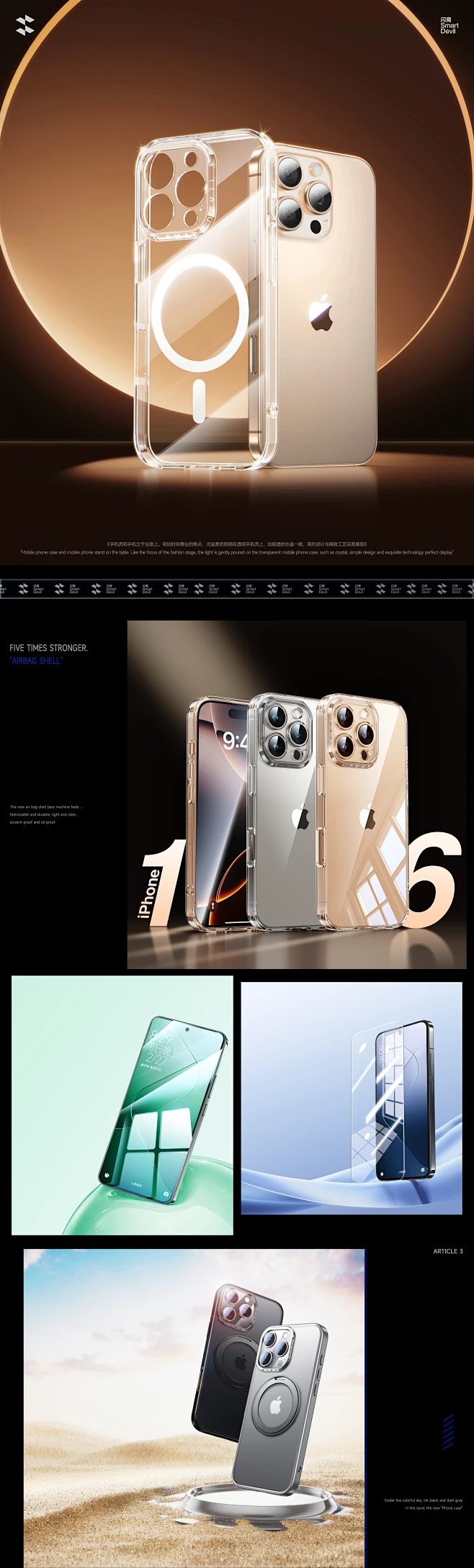 SMARTDEVIL-2024末尾 (9)-花瓣网