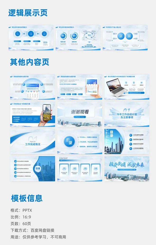 640 (1080×1700)-花瓣网