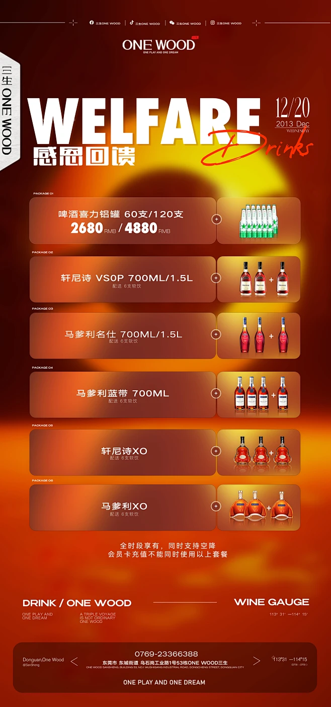 vx：yuaguai-花瓣网