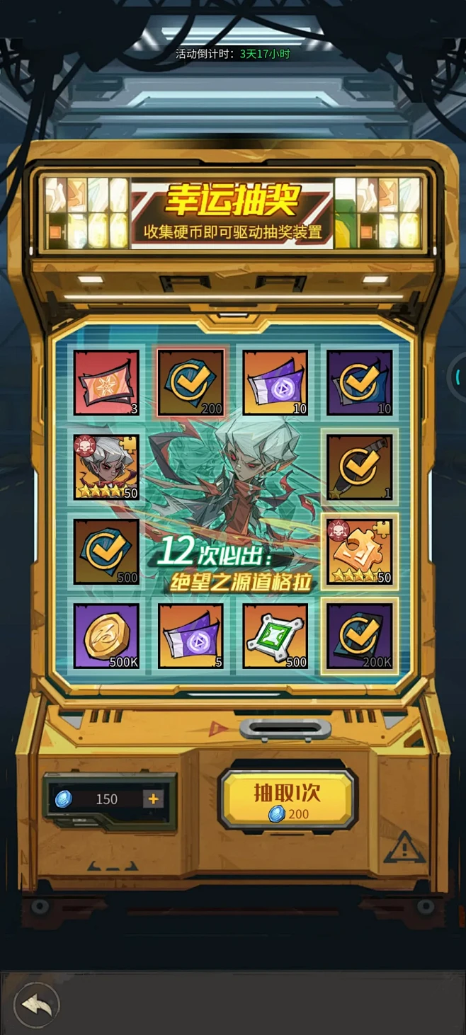 GAMEUI(GameUI.net)-游戏UI/UX学习、交流、分享平台-花瓣网