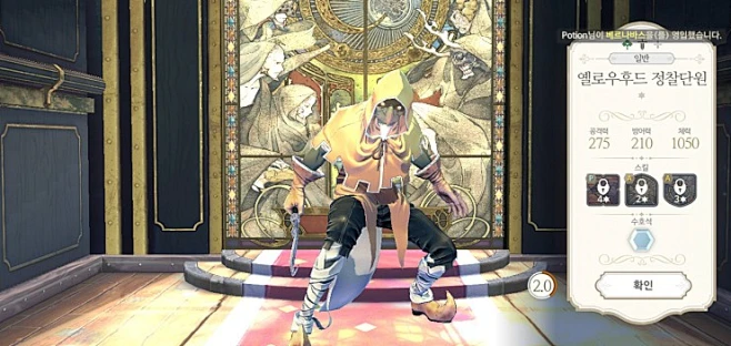 截图_20191121-113753_Exos_Heroes.jpg-花瓣网