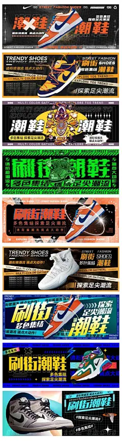 餐饮海报 横版 四连 - 小红书搜索-花瓣网