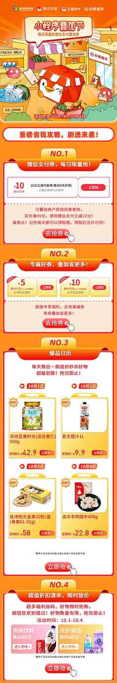 xdcx-花瓣网|陪你做生活的设计师 | 世界爱牙日海报