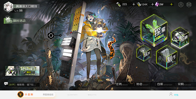 今天无论如何也要保住48小时核酸证明！【GameUI平台】https://gameui.net/inspiration-花瓣网