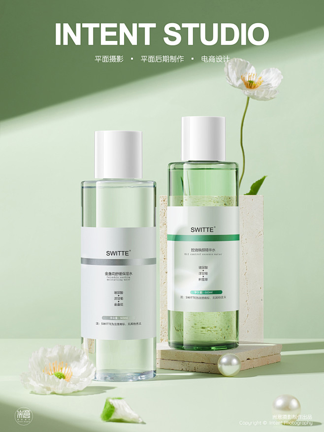 化妆品 %7C 护肤品 %7C SWITTE精华水 耑意摄影_