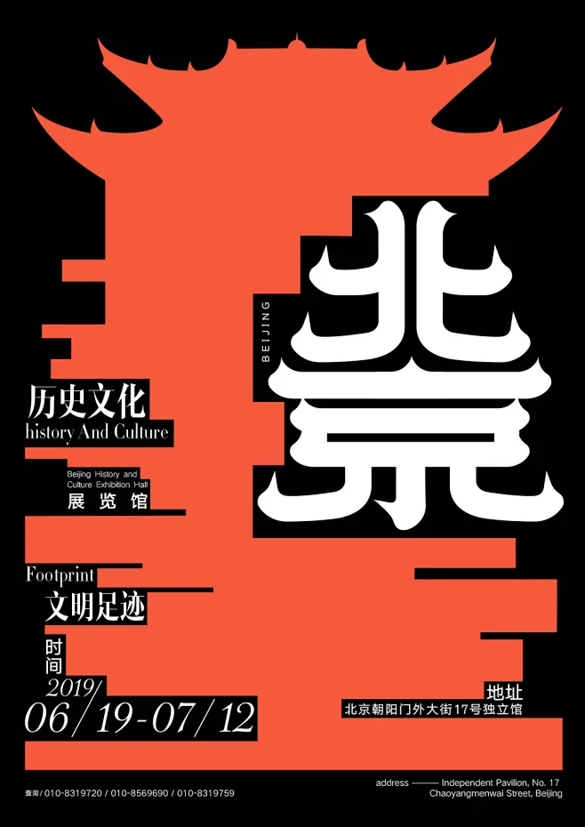 Image may contain: poster, cartoon and screenshot-花瓣网