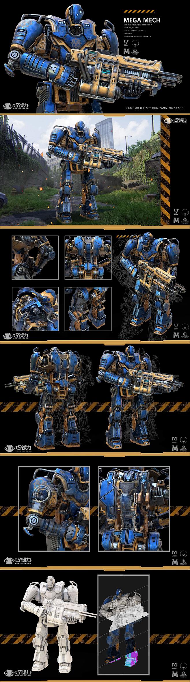 【学生作品】邱梓洋-《MEGA MECH》 学员：邱梓洋 作品：《MEGA MECH》 参考来源：A站 作者：@ Evan McKnight 班级：巧课力CGmomo模型班线上22期 学员临摹 ...