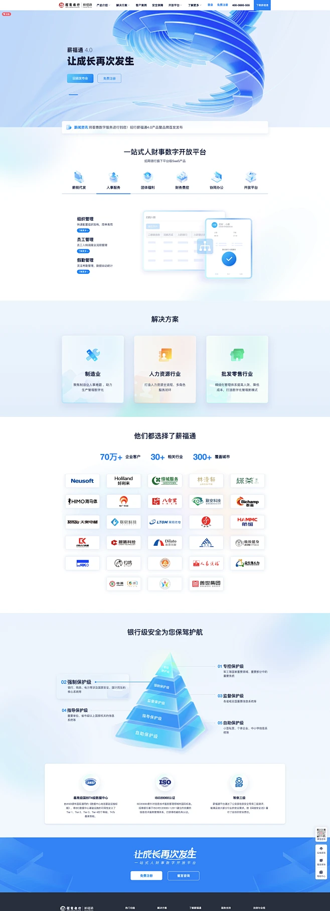 薪福通官网-花瓣网