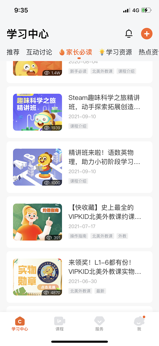 89703AD9-9A89-477A-8010-6821DC92A6AE