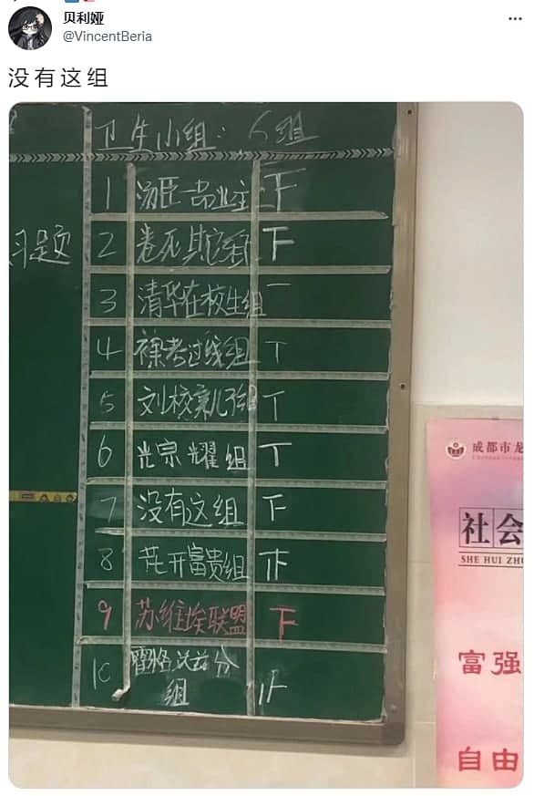 青年图摘1118！你必须先攻击带有嘲讽的老师 : 【1】看起来工作效率很低的样子 【2】老板 就要这只走路最嚣张的 【3】小水洗手，大水洗鸡 ...