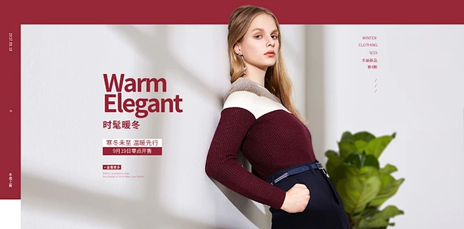 sedate旗舰店-花瓣网