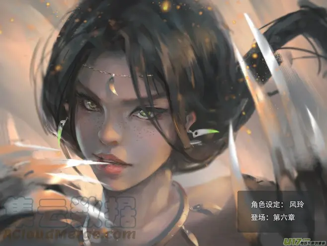 鬼刀 第四章 梦魇 中 COCOMANGA : 鬼刀 第四章 梦魇 中 COCOMANGA-花瓣网