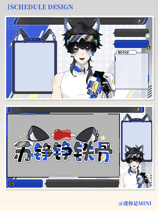 B站直播间UI设计 背景ui 直播间边框 VUP 虚拟主播 设计定制