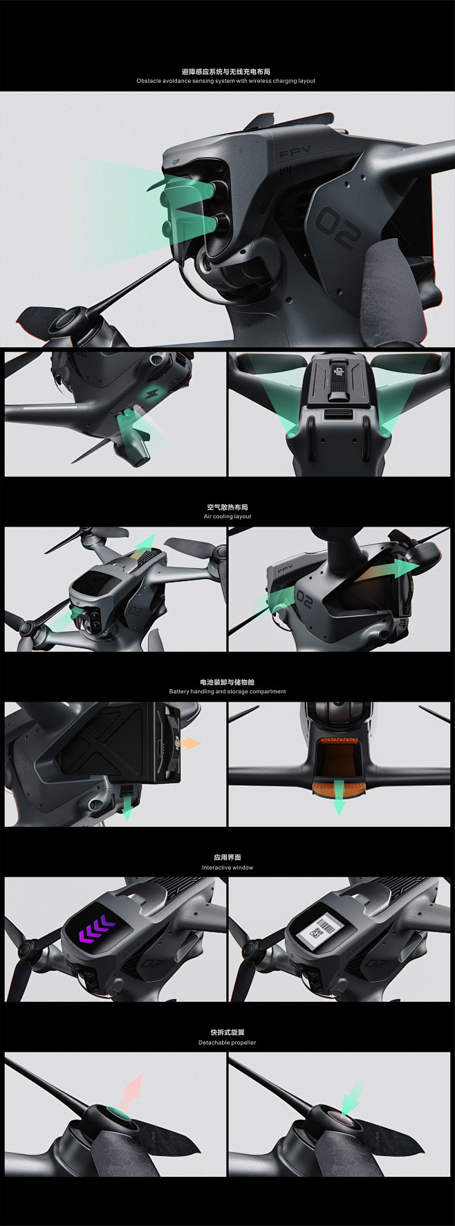 DJI FPV-MR DESIGN-花瓣网