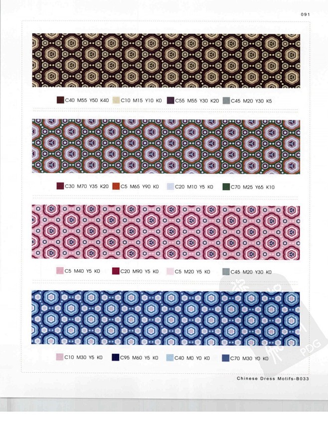 《Chinese Dress Motifs》[ 中国传统服饰图案与配色] #传统# #图案# #花纹# #配色# (91)