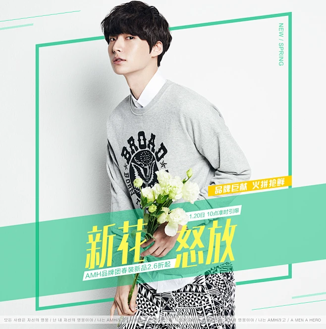 新花怒放-AMH官方旗舰店-天猫Tmall.com-花瓣网