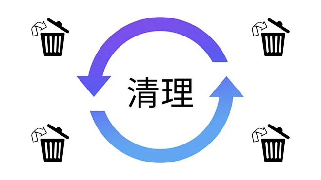 0923-清理-图-01-dqy-花瓣网