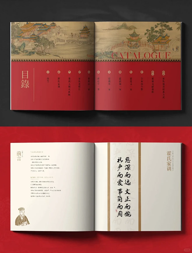 家族传承，如同火炬，代代相传，照亮前行。-花瓣网