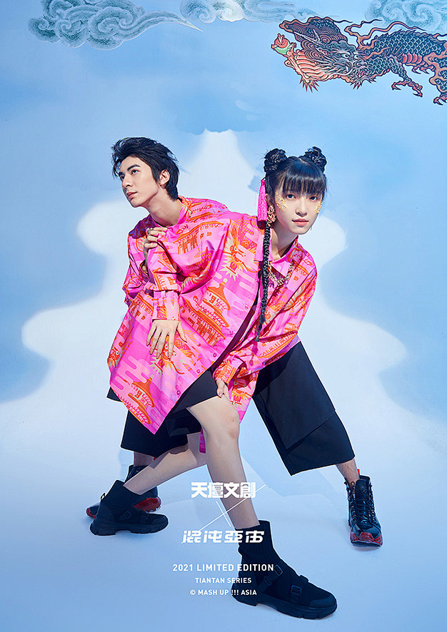 1983ASIA Asia Design mash up !!! asia 亞洲設計 天壇 時尚設計 楊松耀&蘇素 混沌亞宙