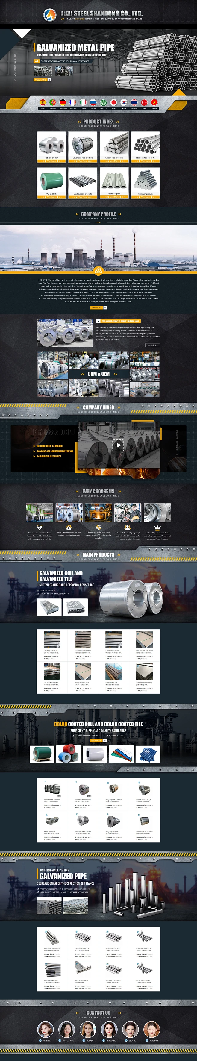 1688阿里巴巴店铺首页_谢飞飞_【68Design】-花瓣网