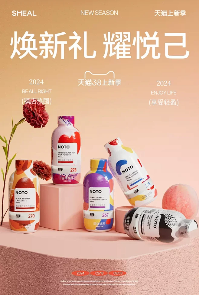 smeal旗舰店-花瓣网